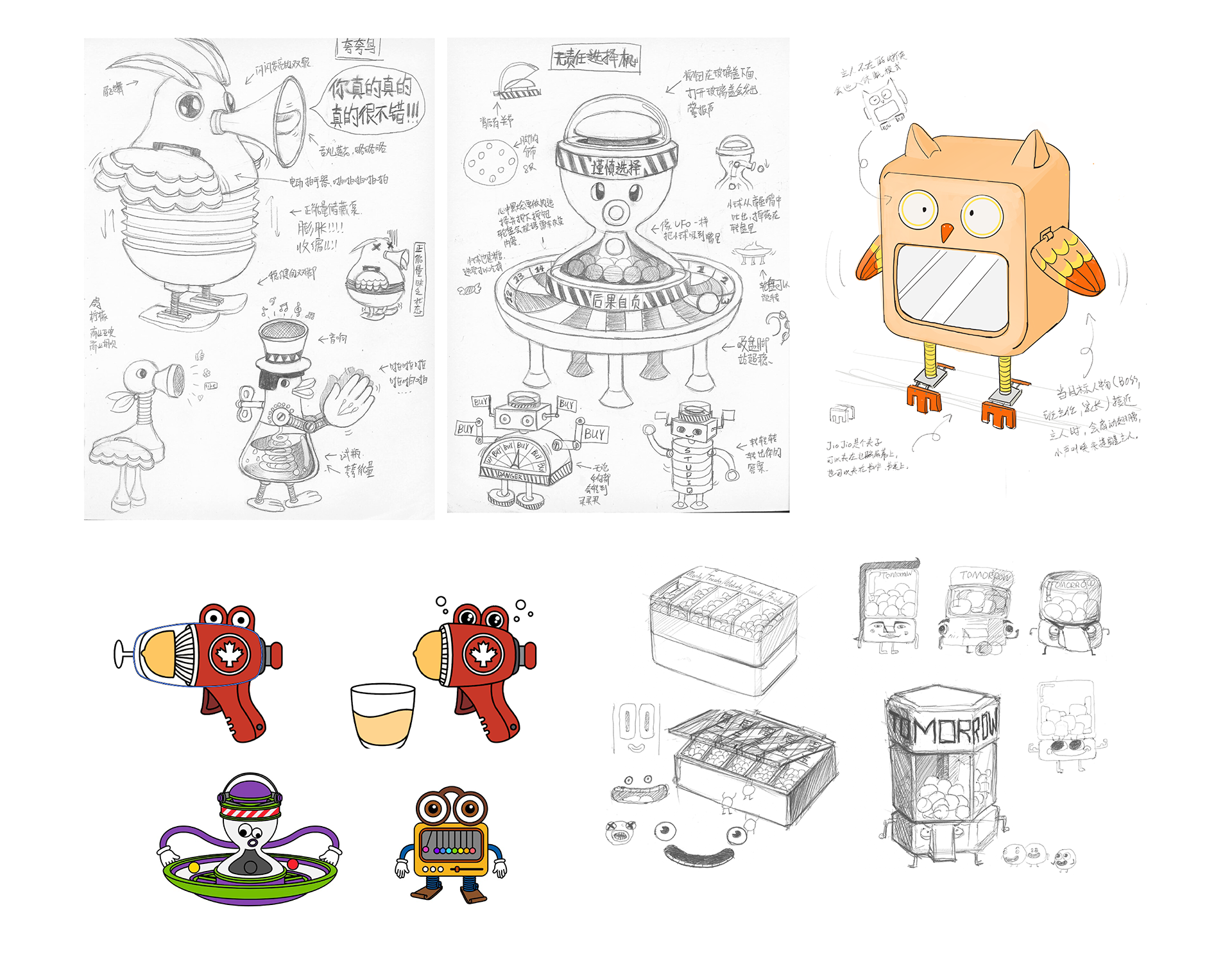 Anqi Pan - Not A Toy Story